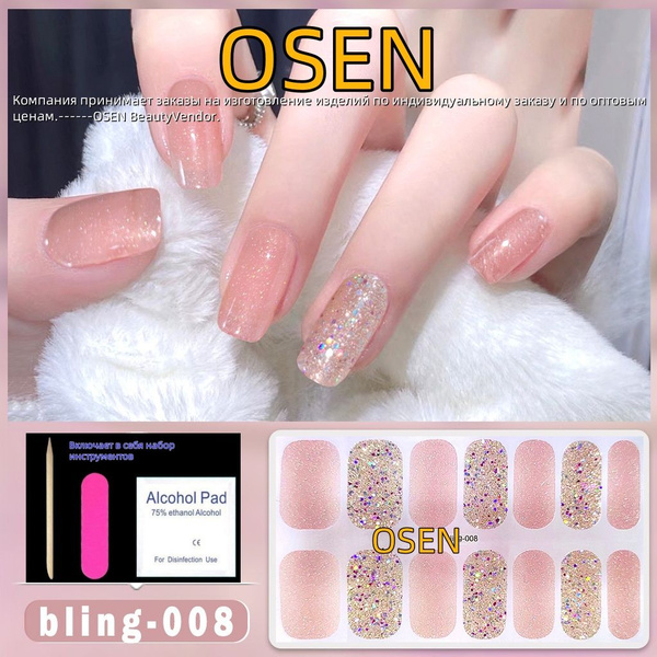 OSEN-Гелевые/Лаковые полоски для быстрого маникюра,Содержит набор инструментов.14 штук, включая ...