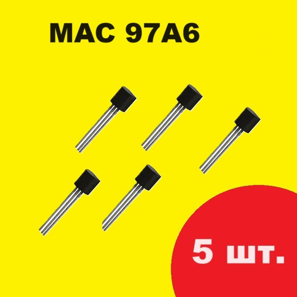 MAC 97A6 симистор (5 шт.) TO92 Z00607MA схема МАС97А6 характеристики ТО ...