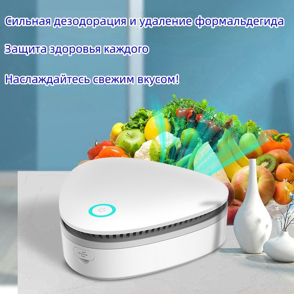 Стерилизатор бытовой XD001 - купить по выгодным ценам в интернет ...