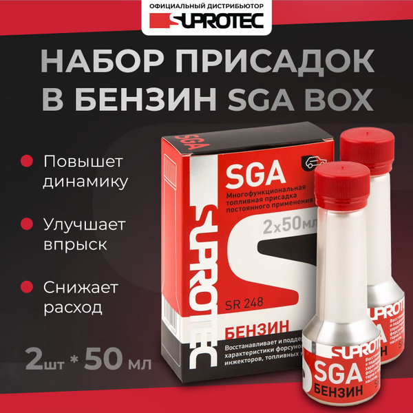 Suprotec Присадка в топливо, 100 мл - купить с доставкой по выгодным ...