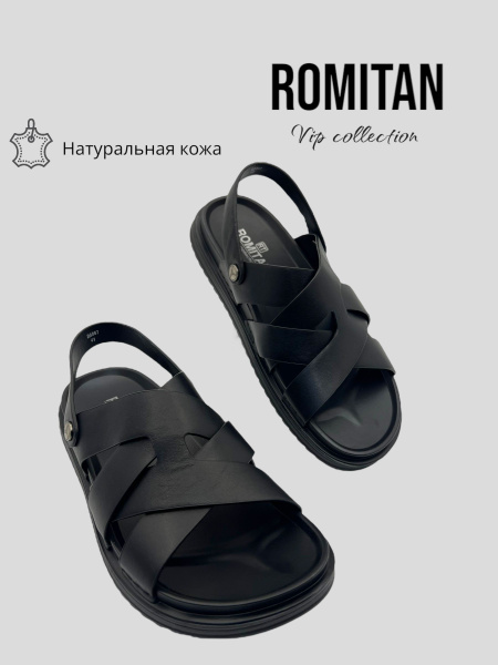 Сандалии Romitan - купить с доставкой по выгодным ценам в интернет ...