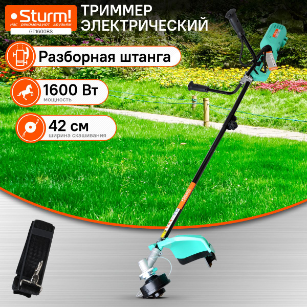 Электротриммер Sturm!, 1600 Вт, велосипедная рукоятка, верхний ...