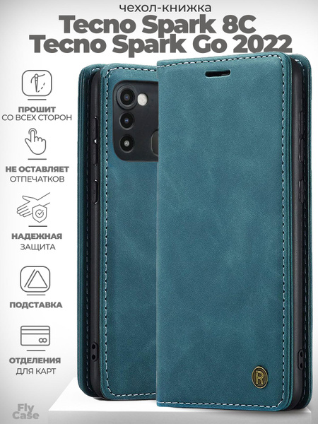 Чехол на Tecno Spark 8c Go 2022 чехол на техно спарк 8с чехол на Tecno Spark 8c Tecno