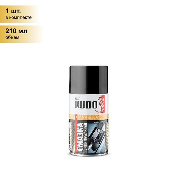 (1 шт.) Смазка универсальная (210 мл) (аэрозоль) KUDO проникающая - купить в интернет-магазине ...
