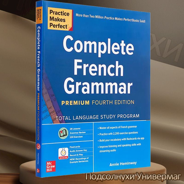 Учи французский: Practice Makes Perfect Complete French Grammar Premium 4th купить на OZON по ...