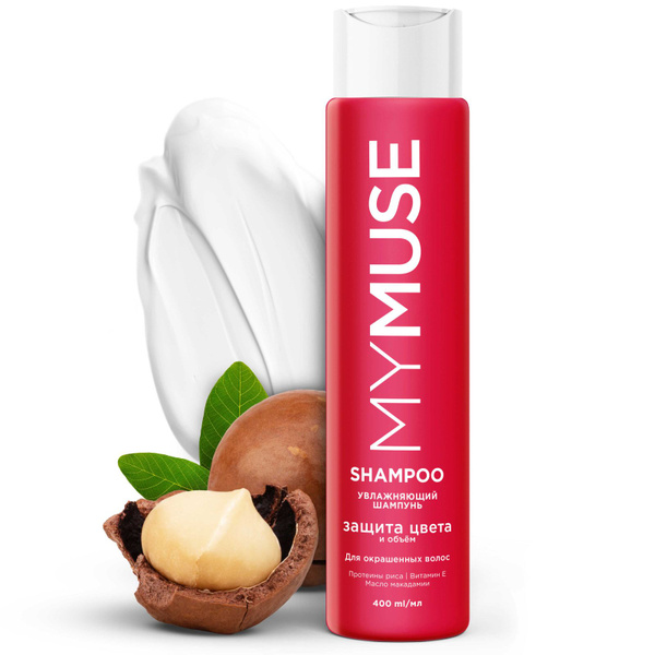 Шампунь для окрашенных волос MYMUSE, 400 мл, защита цвета и увлажнение - купить с доставкой по ...