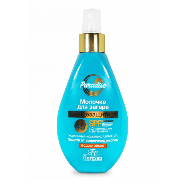 Солнцезащитное молочко 160 мл для загара spf 45+ - купить с доставкой ...