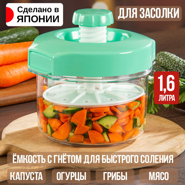 Кадка для засолки TONBO, Полипропилен - купить по низкой цене в ...