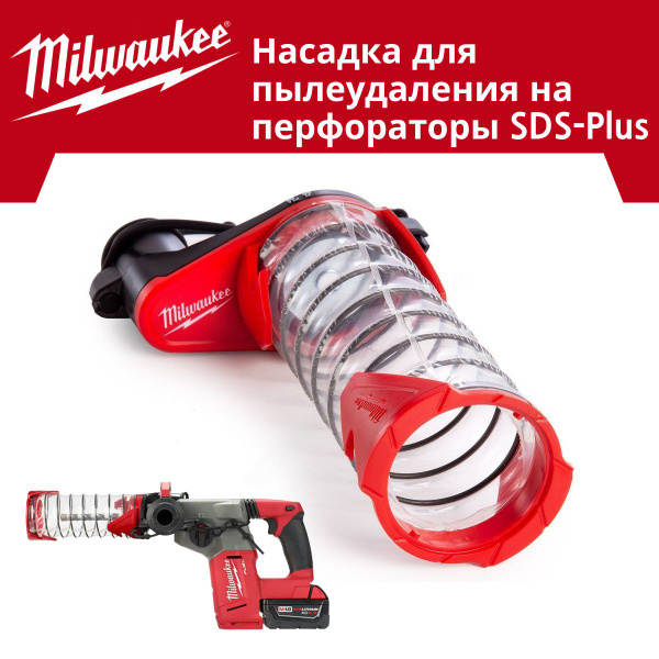 Адаптер для инструмента 4932464916 купить по выгодной цене в интернет ...