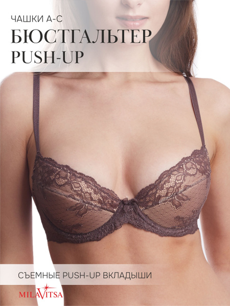 Бюстгальтер Женский Milavitsa дублированная чашка, классическая чашка, размер 80B кофейный ...