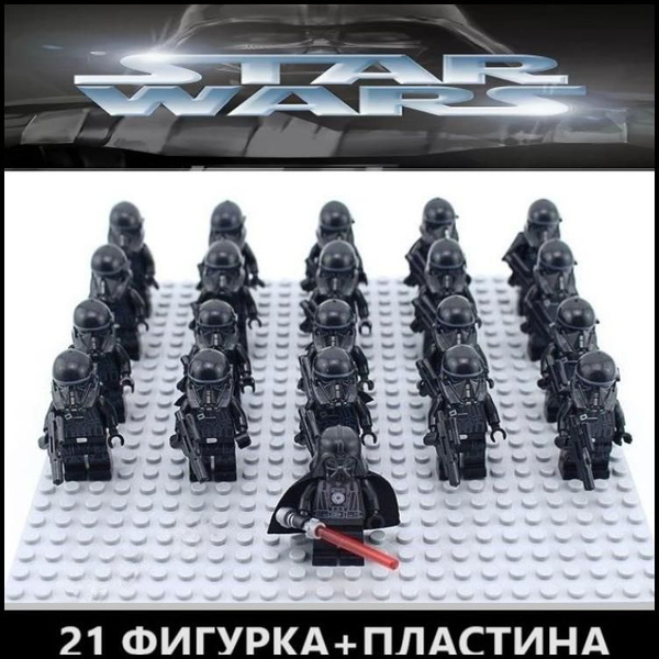 Лего фигурки Звездные Войны / сборные минифигурки Star Wars / имперские ...