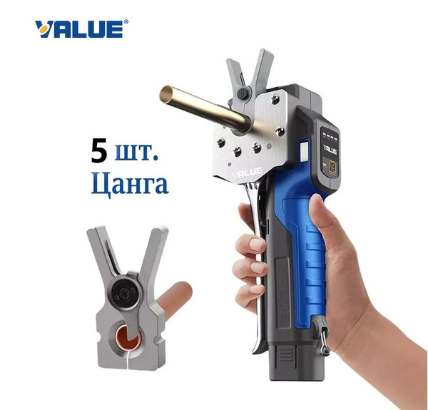 Электрическая вальцовка Value VET-1 - купить с доставкой по выгодным ...