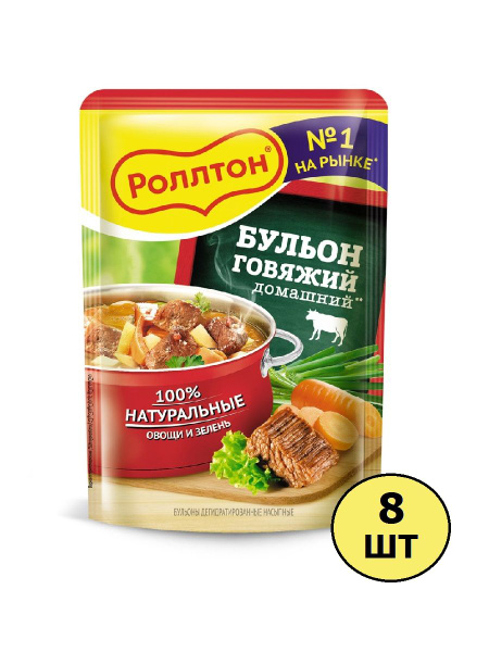 Приправа Роллтон бульон домашний говяжий 90 г х 8 шт - купить с ...