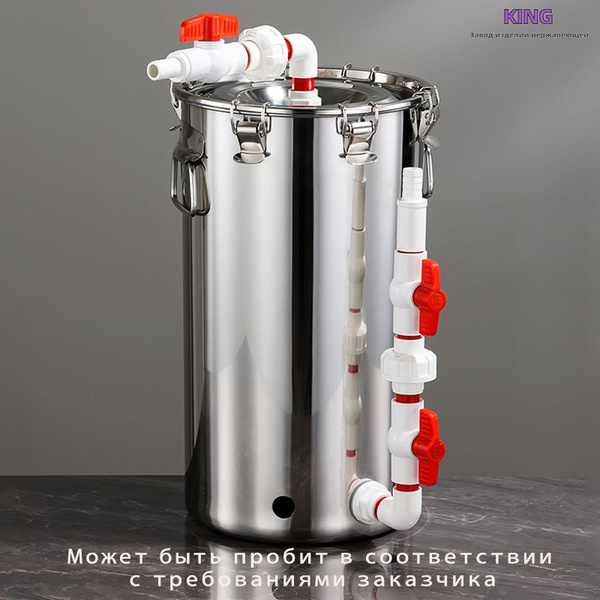 Фильтр из нержавеющей стали купить на OZON по низкой цене (1970690873)