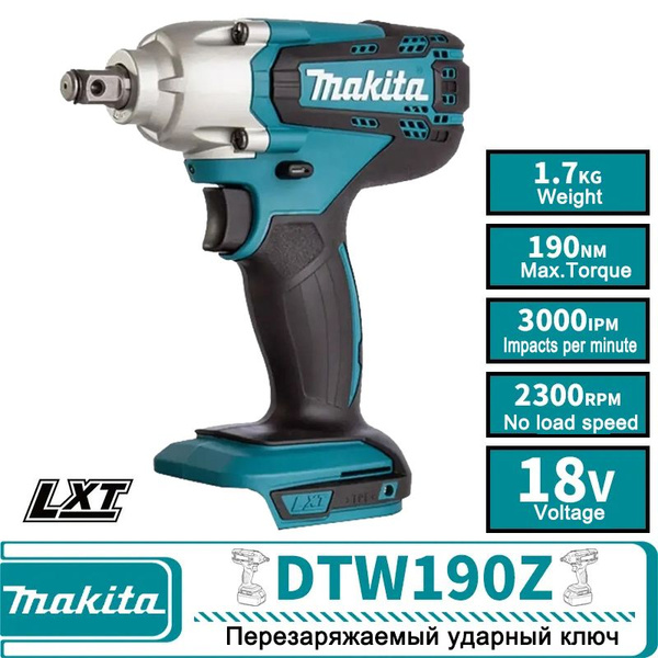 Makita оригинальный ударный гайковерт DTW190 18 в - купить с доставкой ...