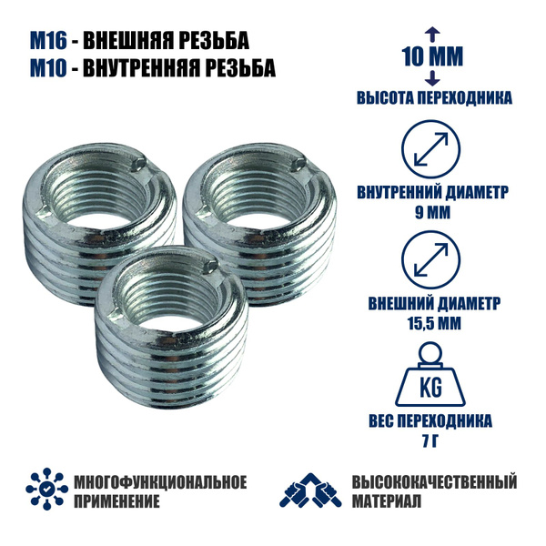 Винт M10 x 3 шт - купить по выгодной цене в интернет-магазине OZON (1629754845)