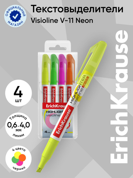 Текстмаркер Visioline V-11 (в футляре по 4 шт.) купить на OZON по ...