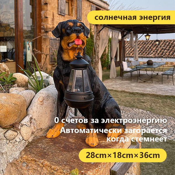 Солнечные садовые светильники, наружные декоративные светильники,Статуя щенка,28*18*36cm купить ...
