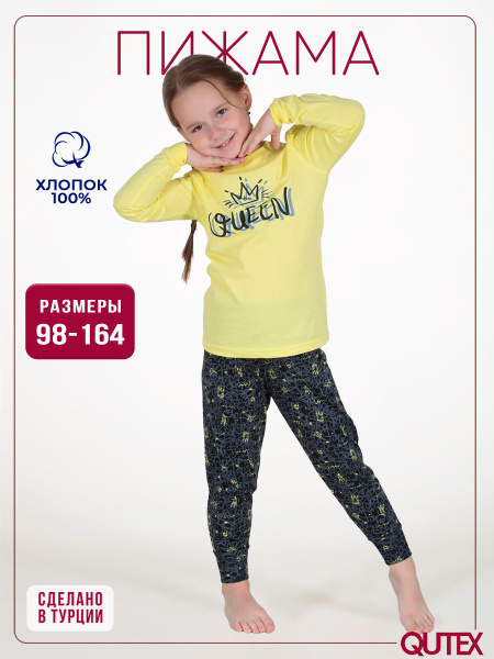 Пижама Девочки QUTEX Хлопок, размер 152, 158 Надписи, Логотип желтый, серый Длинный Турция ...