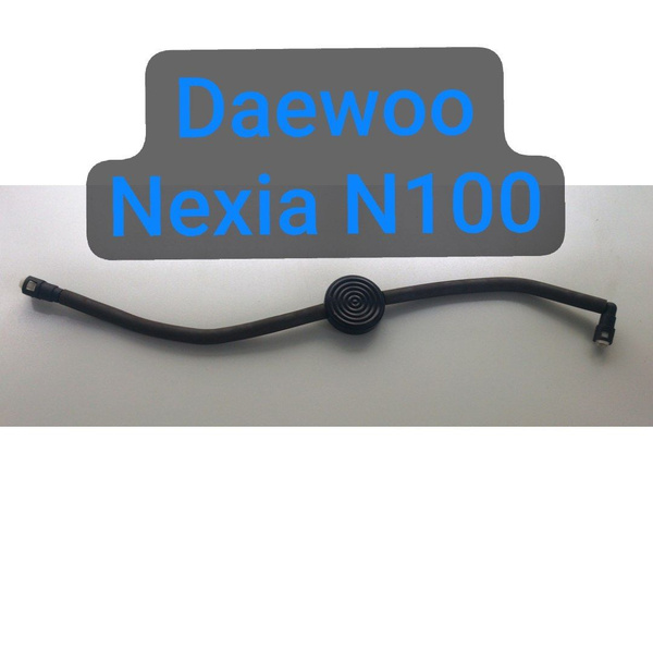 Трубка Топливная Daewoo Nexia N100 1.5 - арт. 96351561 - купить по ...