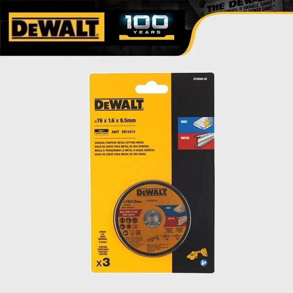 Диск пильный 76 - купить по низким ценам в интернет-магазине OZON ...