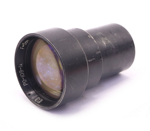 РО-109-1а 1,2/50 (СССР, 1972) купить на OZON по низкой цене (1716040928)