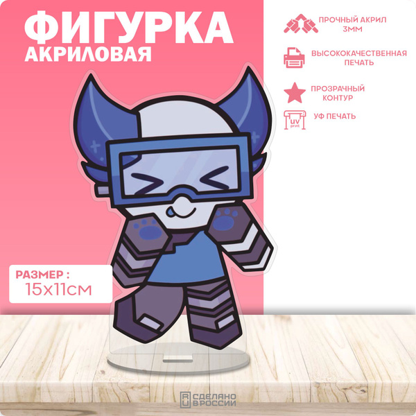 Акриловая фигурка phighting stargazer rocket - купить с доставкой по ...