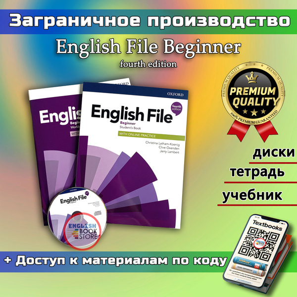 English file Beginner 4th Edition, Комплект: Students book + Workbook ...
