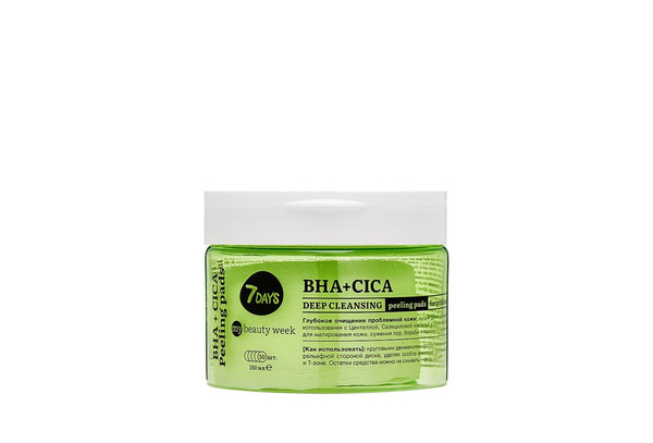 Пилинг-диски для лица глубоко очищающие 7DAYS Deep cleansing BHA+CICA ...