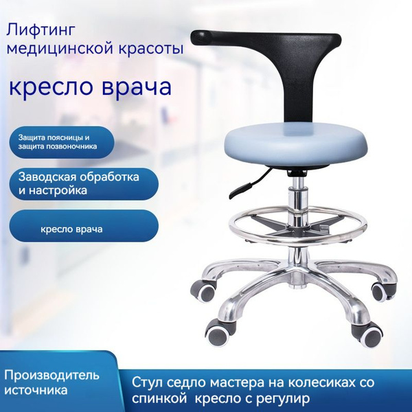 Кресло-седло A#693817936950 - купить по выгодным ценам в интернет ...