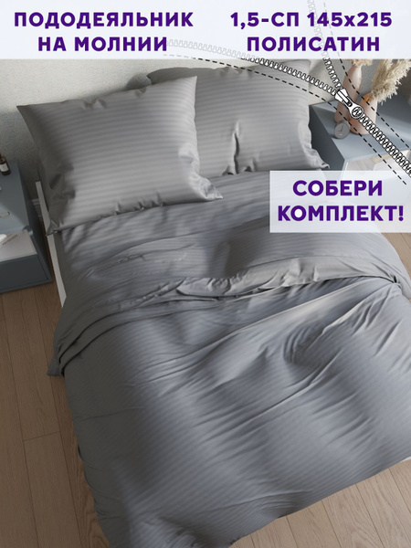 Пододеяльник Simple House Орнамент-космос, 145x215 купить c доставкой на OZON по низкой цене ...