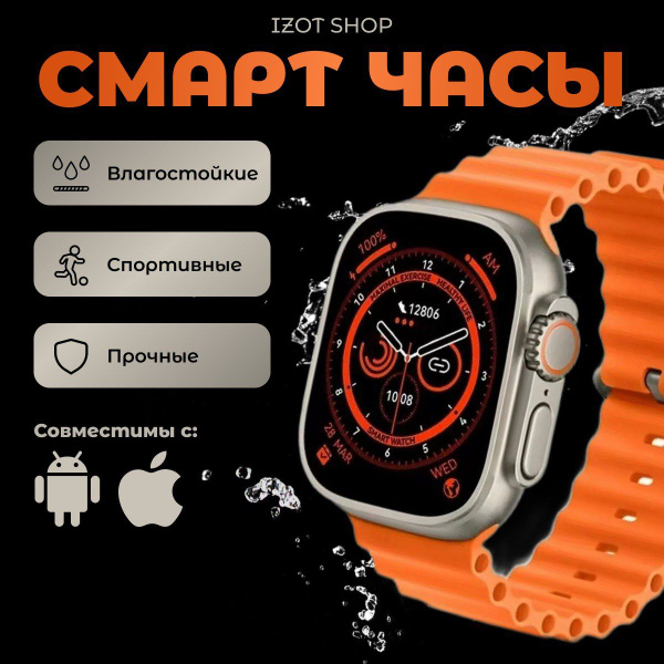 Смарт часы мужские. Фитнес браслет, умные часы женские - купить с ...