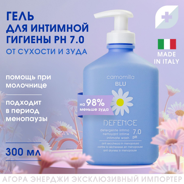 Гель для интимной гигиены Camomilla Blu от сухости и зуда, 300 мл ...