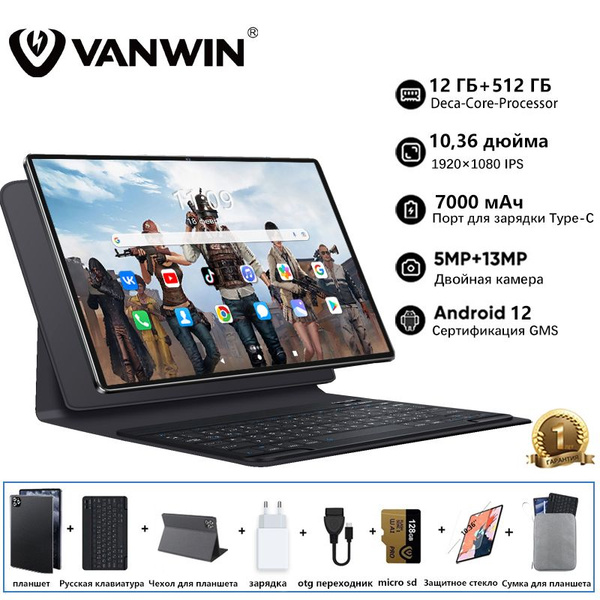 Купить планшет VANWIN планшет андроид,андроид 12,Wi-Fi+Блютуз+блютуз ...