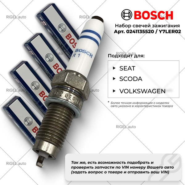 Набор свечей 4 шт. Bosch 0241135520 / 04C905616D купить на OZON по ...