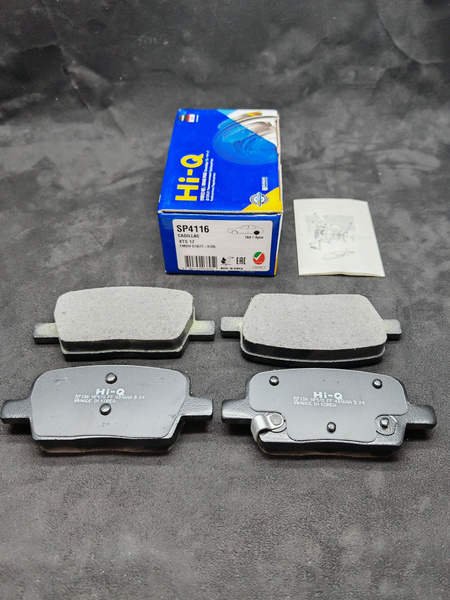 Колодки тормозные Sangsin Brake SP4116 Задние - купить по низким ценам ...