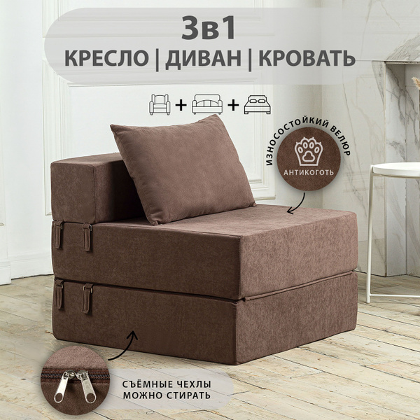 Диван-кровать Бескаркасное кресло, механизм Выкатной, Аккордеон ...