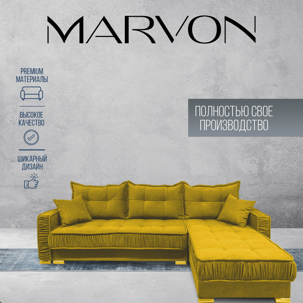 MARVON мебель Угловой диван Прага-1, механизм Пантограф ,270 см х 65 см ...