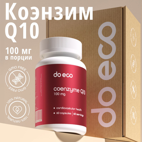 Коэнзим Q10 100 мг, капсулы купить на OZON по низкой цене (1645329964)