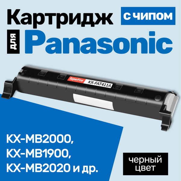 Характеристики Картридж С ЧИПОМ к Panasonic KX-FAT411A, KX-MB2000, KX ...