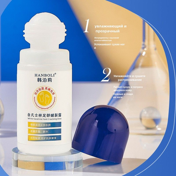 HANBOLI Эссенция для ухода за кожей Антивозрастной уход, 60.5 мл ...