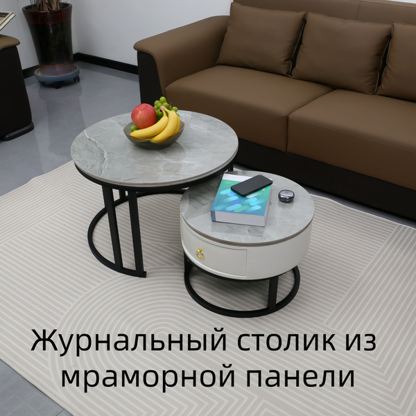 Журнальный стол YBCJ-BS-70-50 70 x 70 x 45.5 см купить c доставкой на OZON по низкой цене ...