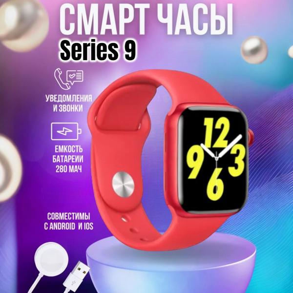 Купить смарт-часы SmartX _X9MAX_SMx, экран 1.99" - купить по низким ценам в интернет-магазине ...