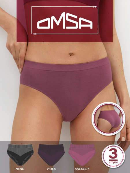 Трусы Женский Omsa слипы черный, ягодный, размер 46 Средняя Китай Повседневный Однотонный ...