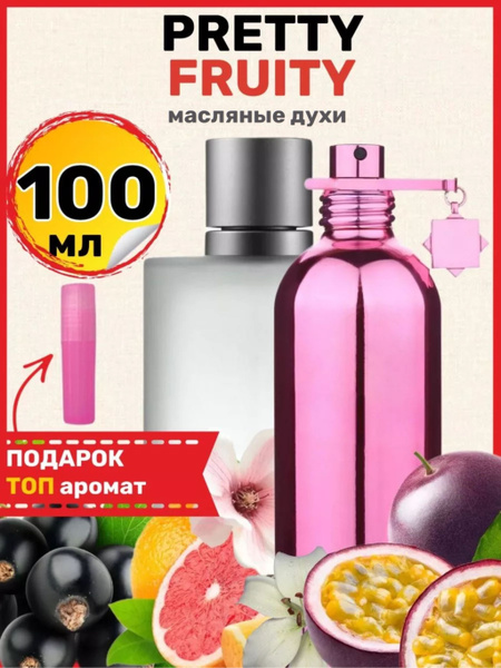 Духи масляные Pretty Fruity Претти Фрутти мужские женские ароматы ...