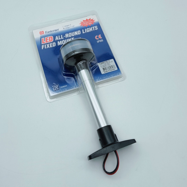 Навигационный огонь для лодки Светодиодный топовый огонь Easterner 12 В ...