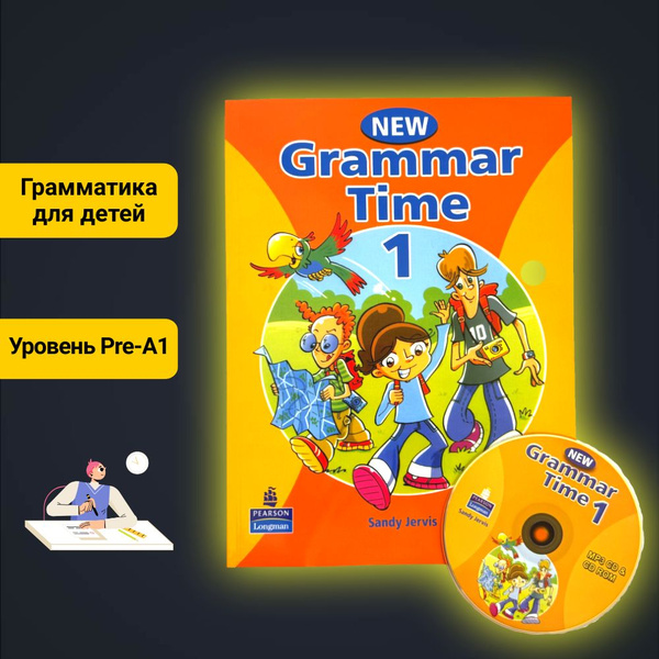 New Grammar Time 1 (with Multi-Rom) - купить с доставкой по выгодным ...