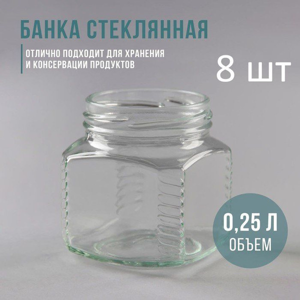 Характеристики Банка стеклянная для консервирования 250мл твист-офф с ...