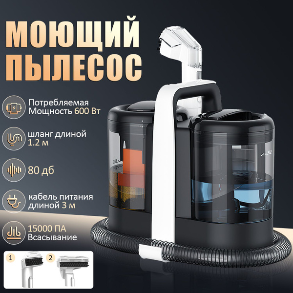 Моющий пылесос Liangli K15-DC, черный - купить по низким ценам в ...