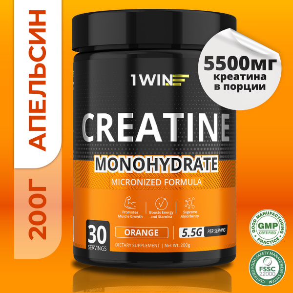 Креатин Моногидрат Микронизированный Creatine Monohydrate Micronized ...